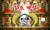메이플랜드 메랜 길드 개설하는 방법 업데이트 떴다 네이버 블로그